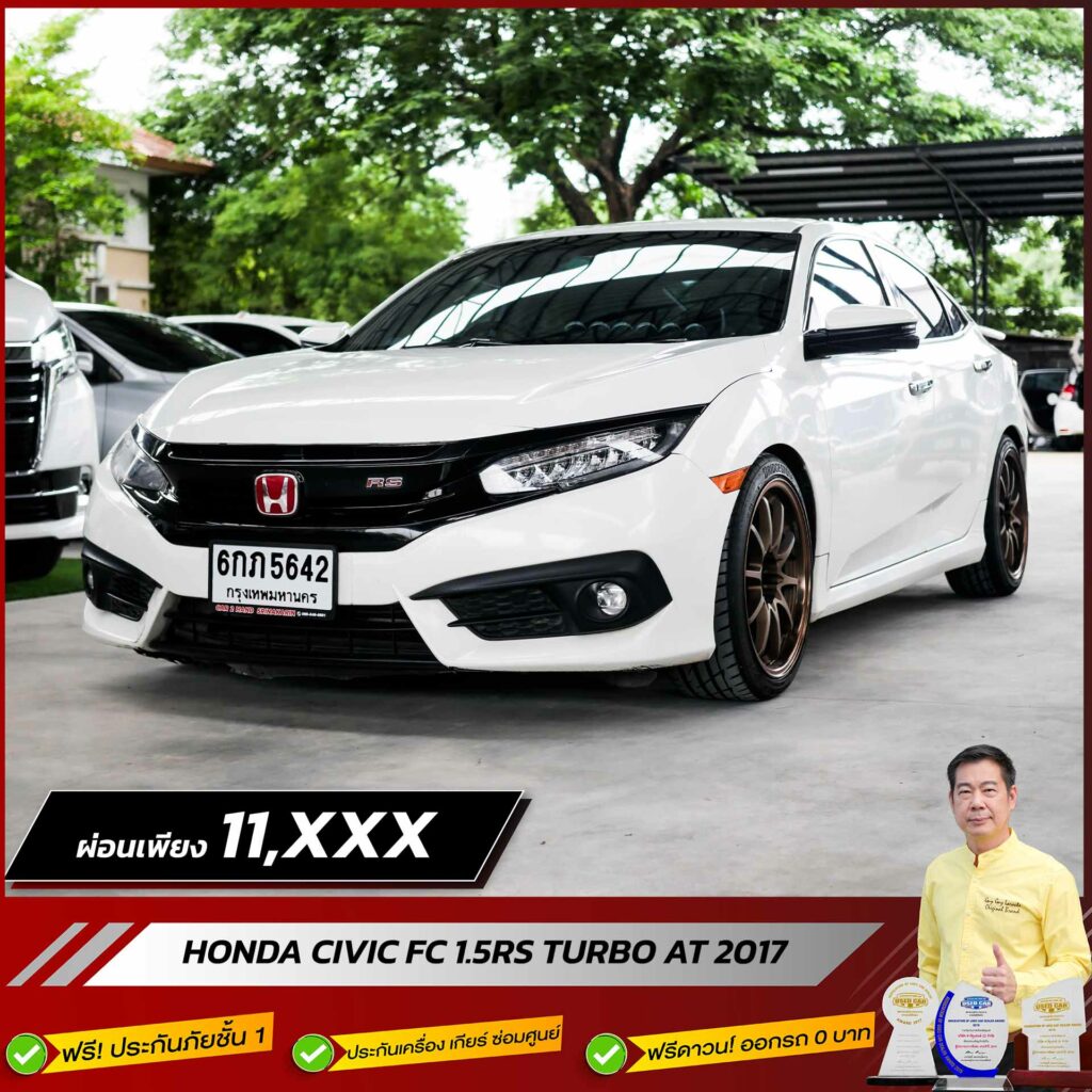 HONDA CIVIC FC 1.5RS TURBO AT 2017 - CAR2HAND ศรีนครินทร์